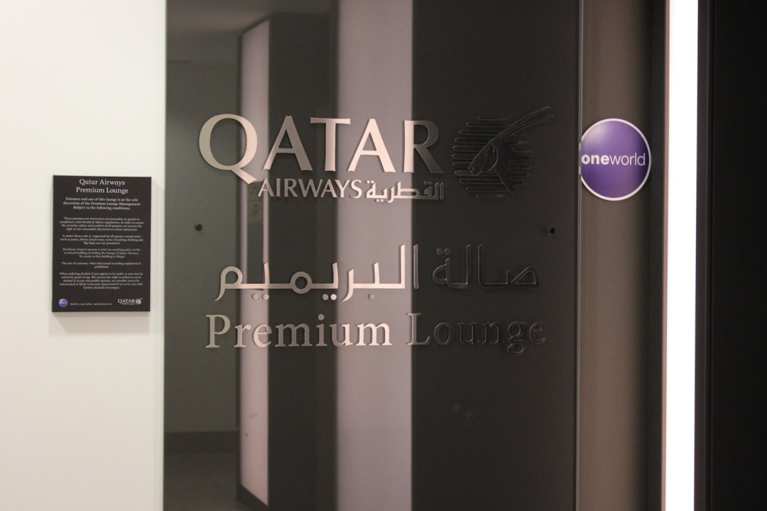 Review Qatar Premium Lounge London Heathrow Terminal 4