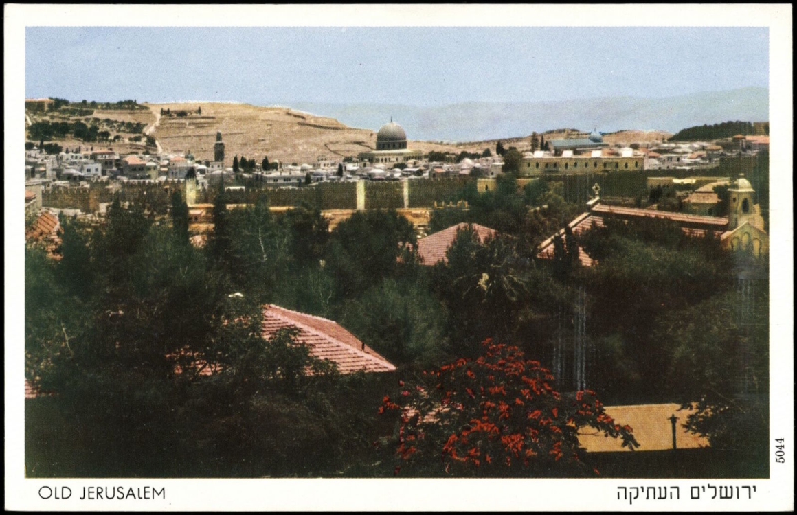 Postcards: Jerusalem - You Have Been Upgraded