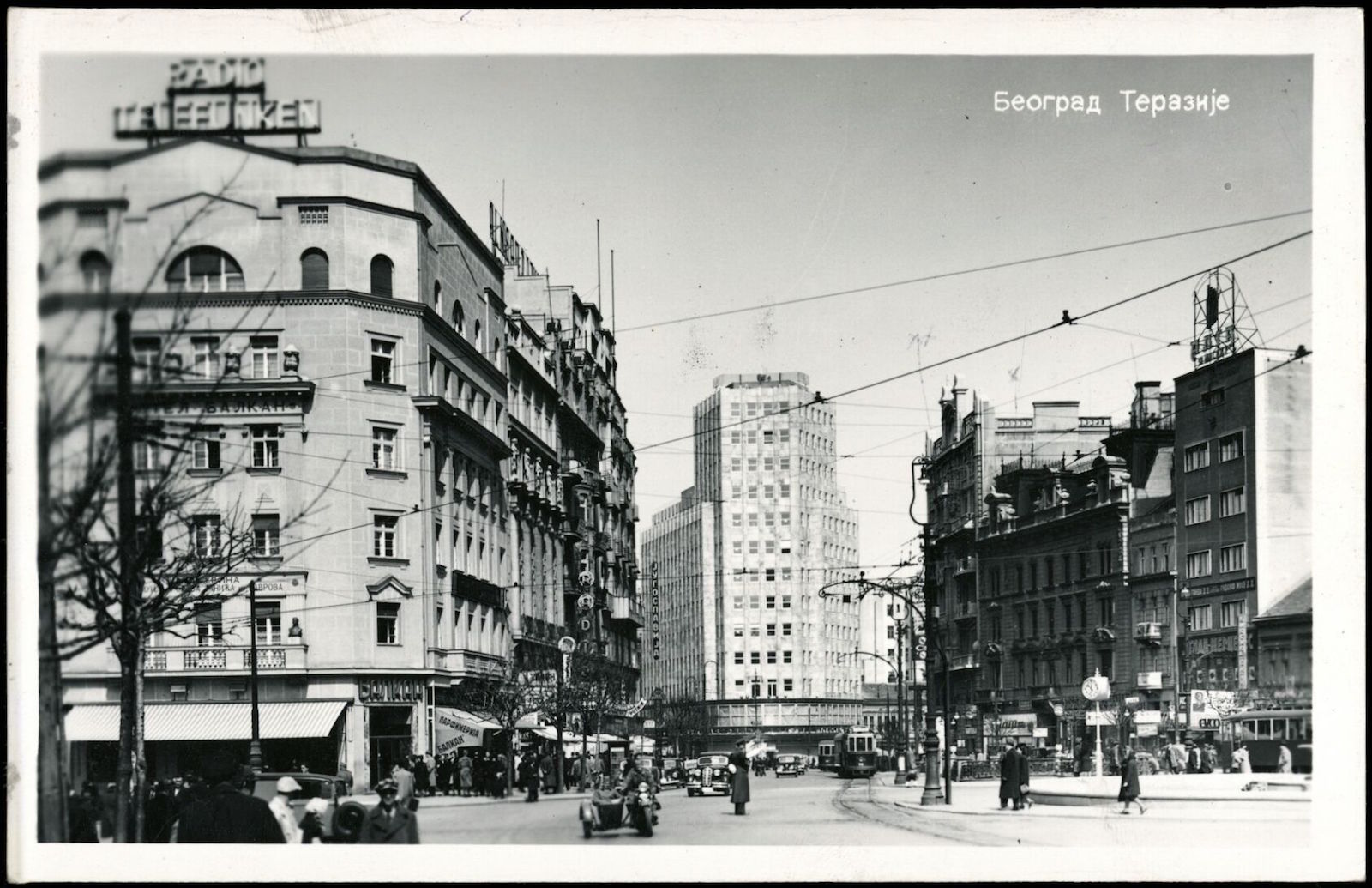 Postcards: Belgrad - You Have Been Upgraded