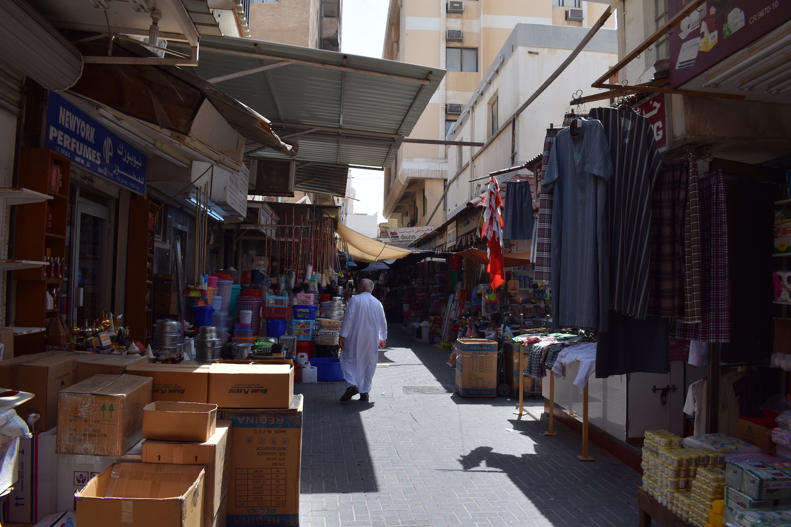 Einmal schnell durch den Manama Souk - You Have Been Upgraded